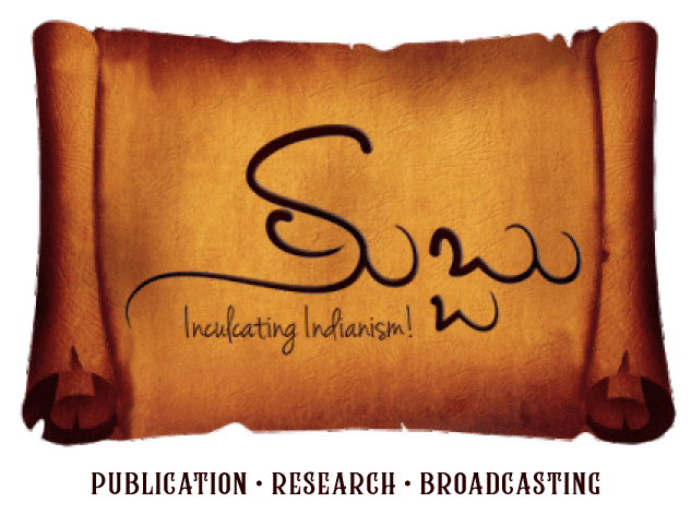 Nilesh Oak – Subbu